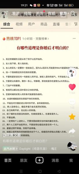 女人简单气质一句话_如何培养优雅气场-第2张图片-山城妙识 女人简单气质一句话_如何培养优雅气场-第2张图片-山城妙识