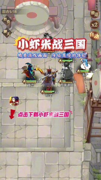 虾米解说大全在哪看_虾米解说怎么下载-第3张图片-山城妙识