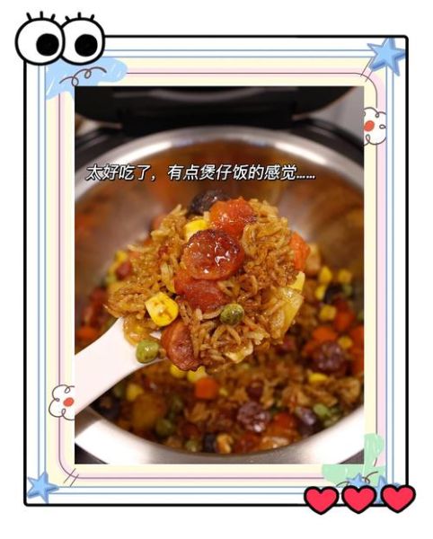 电饭煲懒人蒸饭怎么做_电饭煲懒人蒸饭要多久-第2张图片-山城妙识