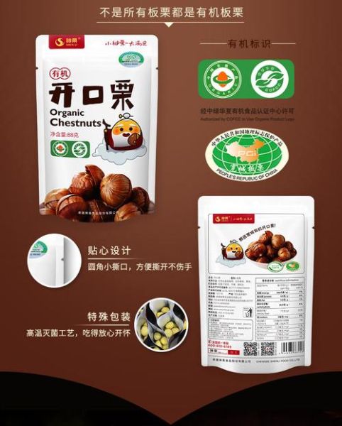 各地特产零食有哪些_哪里买最正宗-第3张图片-山城妙识