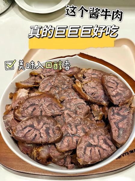 牛肉煮多长时间能熟_炖牛肉多久才软烂-第2张图片-山城妙识