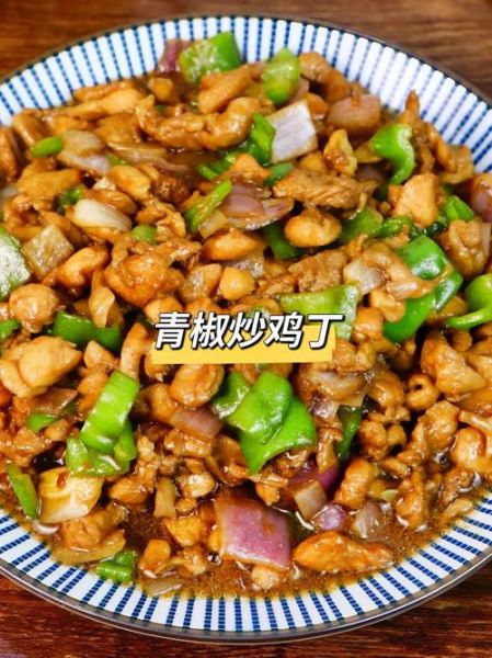 青椒炒洋葱怎么炒好吃_青椒炒洋葱用焯水吗-第3张图片-山城妙识