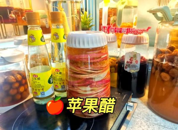 苹果醋怎么做_自制苹果醋比例是多少-第1张图片-山城妙识 苹果醋怎么做_自制苹果醋比例是多少-第1张图片-山城妙识