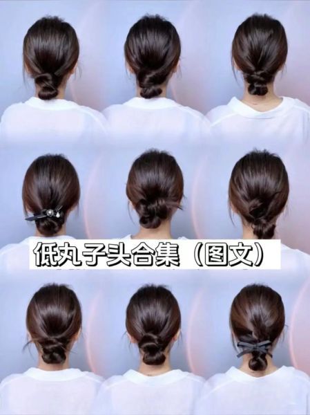 韩式低丸子头怎么扎_韩式低丸子头适合什么脸型-第1张图片-山城妙识 韩式低丸子头怎么扎_韩式低丸子头适合什么脸型-第1张图片-山城妙识