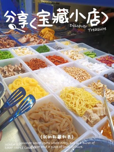 凉菜摆摊买什么菜_新手进货清单-第2张图片-山城妙识