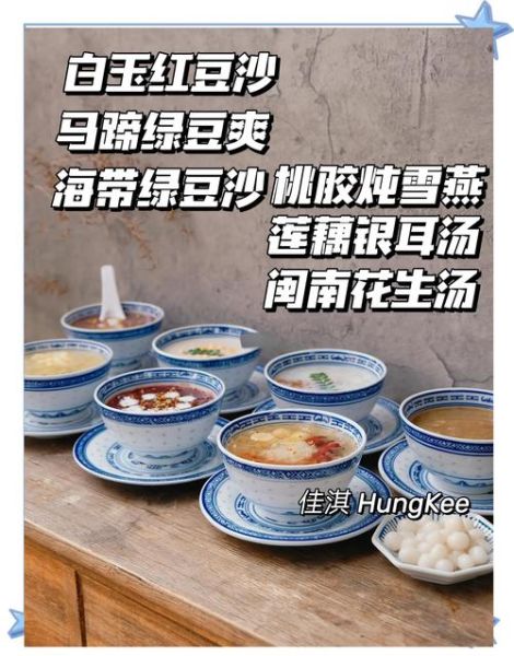 胆水豆花怎么做_胆水豆花比例是多少-第3张图片-山城妙识 胆水豆花怎么做_胆水豆花比例是多少-第3张图片-山城妙识