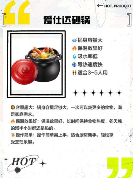 砂锅的好处和坏处有哪些_砂锅对人体有害吗-第2张图片-山城妙识