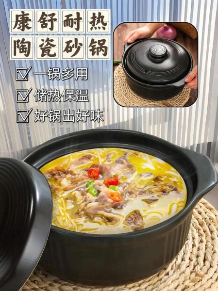 砂锅的好处和坏处有哪些_砂锅对人体有害吗-第1张图片-山城妙识