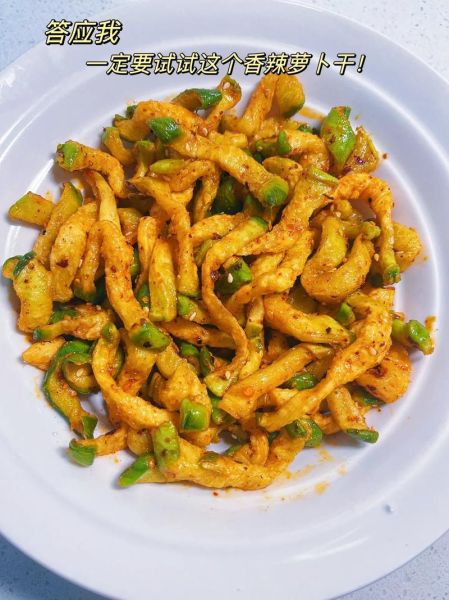 腌萝卜干怎么保存_腌萝卜干的家常做法-第3张图片-山城妙识 腌萝卜干怎么保存_腌萝卜干的家常做法-第3张图片-山城妙识