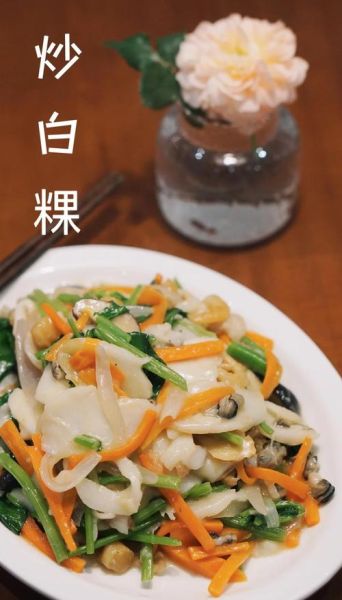 白粿是什么_白粿怎么做好吃-第1张图片-山城妙识