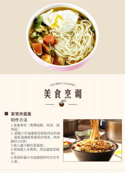 鸡蛋挂面热量高吗_减肥能吃吗-第2张图片-山城妙识