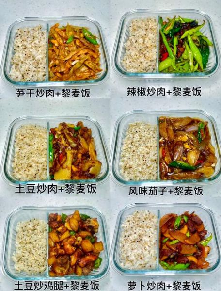 中午带饭怎么保存_简单菜谱窍门-第1张图片-山城妙识