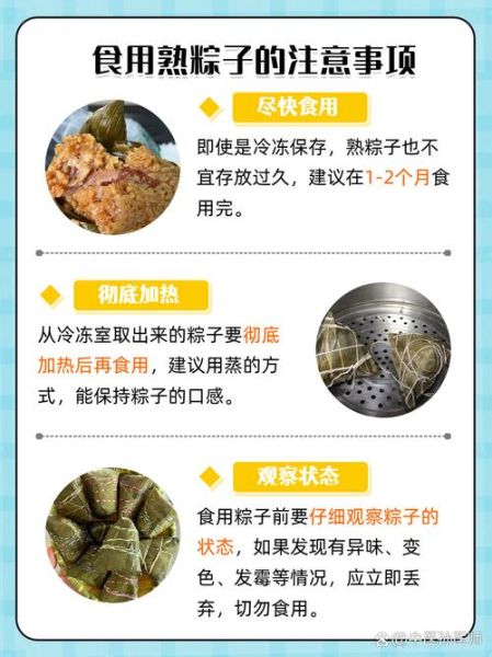 冷水为什么不能煮粽子_粽子要煮多久才熟-第2张图片-山城妙识