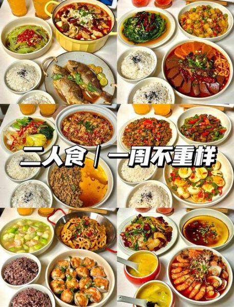 一周晚餐吃什么_家常菜谱推荐-第2张图片-山城妙识