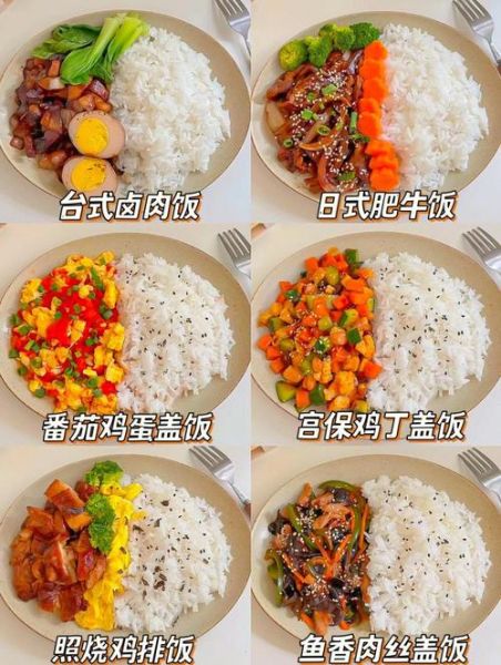 3岁宝宝吃什么好_家常饭怎么做-第1张图片-山城妙识