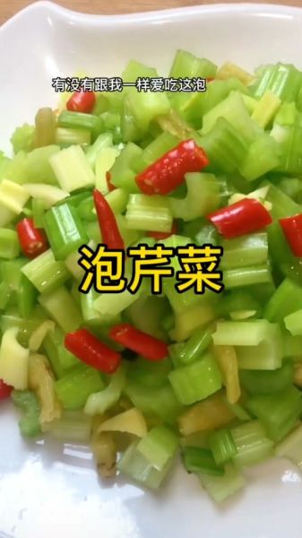 泡芹菜的做法大全_怎么泡芹菜又脆又入味-第2张图片-山城妙识 泡芹菜的做法大全_怎么泡芹菜又脆又入味-第2张图片-山城妙识