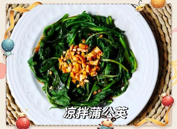 蒲公英怎么吃最好_蒲公英怎么吃最健康-第3张图片-山城妙识 蒲公英怎么吃最好_蒲公英怎么吃最健康-第3张图片-山城妙识