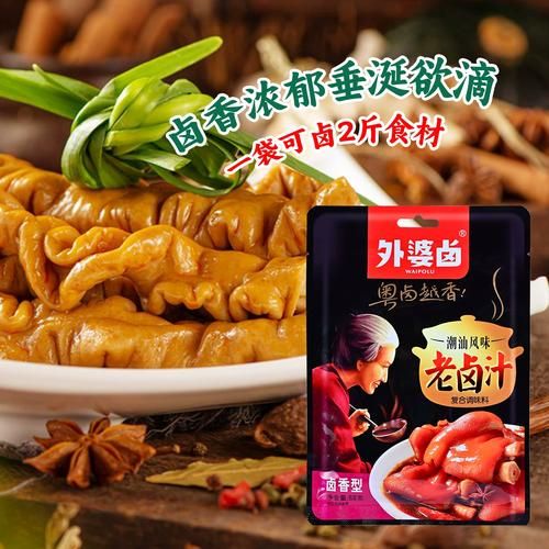 二姐卤料怎么卤鸡爪_鸡爪卤多久才入味-第3张图片-山城妙识