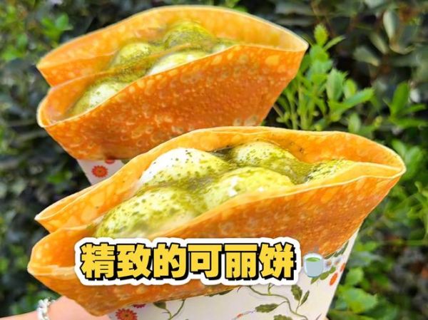 蕨菜饼怎么做_幻塔蕨菜饼食谱-第1张图片-山城妙识 蕨菜饼怎么做_幻塔蕨菜饼食谱-第1张图片-山城妙识