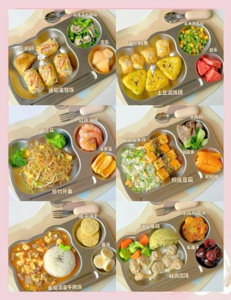 一岁宝宝营养餐食谱大全_怎么做简单又健康-第2张图片-山城妙识