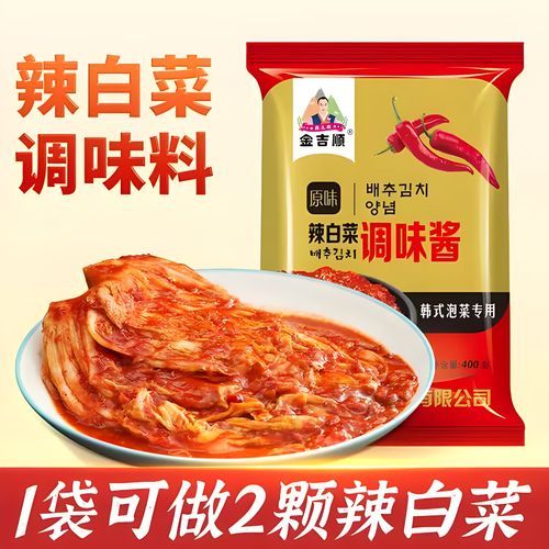 韩国辣白菜用什么调料_正宗配料比例是多少-第1张图片-山城妙识