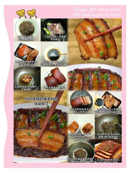 蒸烧白的肉煮多长时间_蒸烧白需要多久才软烂-第3张图片-山城妙识