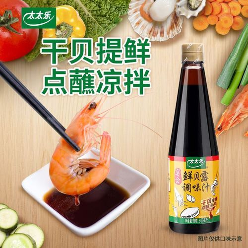 鲜贝露是什么调料_鲜贝露怎么用-第1张图片-山城妙识