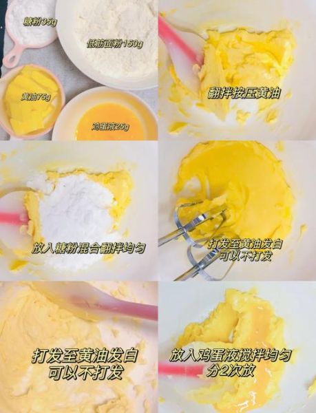 黄油怎么做_家庭自制黄油步骤-第1张图片-山城妙识