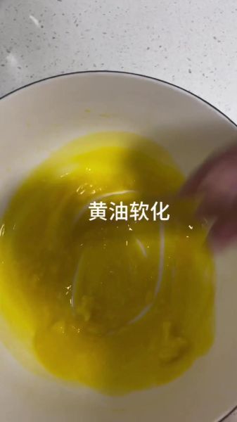 黄油怎么做_家庭自制黄油步骤-第2张图片-山城妙识