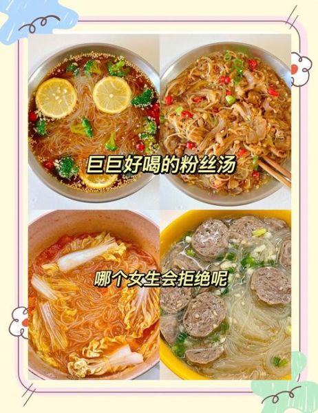 如何自制粉丝_粉丝怎么做好吃-第1张图片-山城妙识