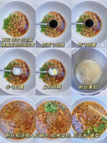 酸辣粉怎么做才够味_酸辣粉正宗配方揭秘-第3张图片-山城妙识 酸辣粉怎么做才够味_酸辣粉正宗配方揭秘-第3张图片-山城妙识