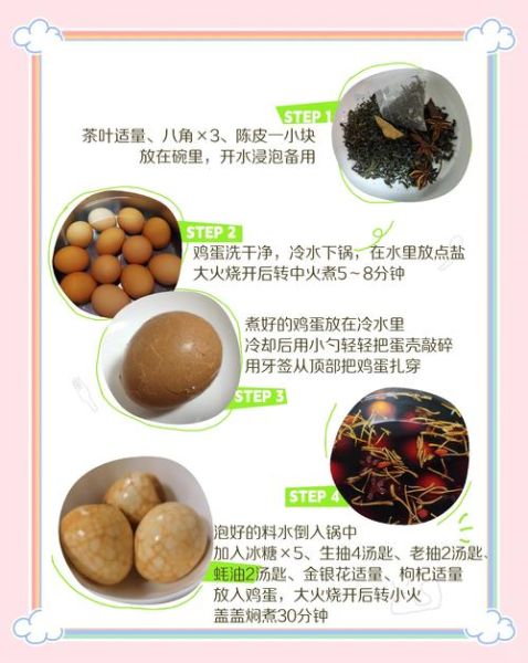 茶叶蛋放冰箱捞出还是泡着_茶叶蛋冷藏保存方法-第2张图片-山城妙识 茶叶蛋放冰箱捞出还是泡着_茶叶蛋冷藏保存方法-第2张图片-山城妙识