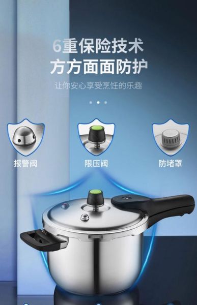哪个品牌的压力锅质量最好_压力锅选购指南-第2张图片-山城妙识 哪个品牌的压力锅质量最好_压力锅选购指南-第2张图片-山城妙识