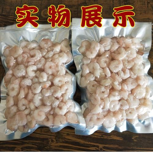 红虾仁和青虾仁的区别_哪个更好吃-第3张图片-山城妙识 红虾仁和青虾仁的区别_哪个更好吃-第3张图片-山城妙识