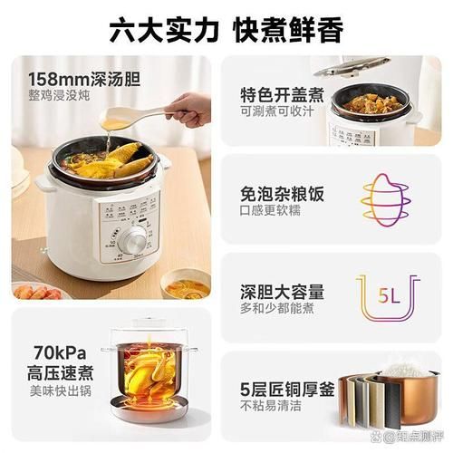 哪个品牌的压力锅质量最好_压力锅选购指南-第3张图片-山城妙识 哪个品牌的压力锅质量最好_压力锅选购指南-第3张图片-山城妙识