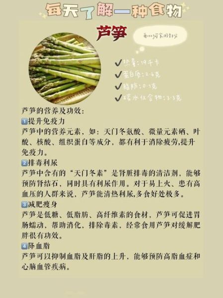 什么蔬菜最有营养_蔬菜营养排行榜-第2张图片-山城妙识 什么蔬菜最有营养_蔬菜营养排行榜-第2张图片-山城妙识