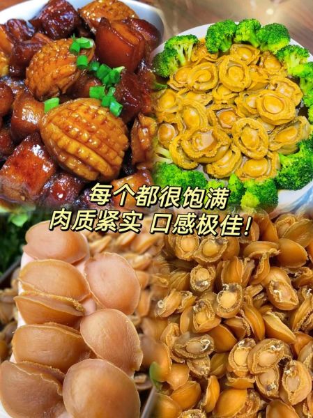 鲍鱼干熬汤做法大全_鲍鱼干熬汤怎么做好吃-第3张图片-山城妙识 鲍鱼干熬汤做法大全_鲍鱼干熬汤怎么做好吃-第3张图片-山城妙识