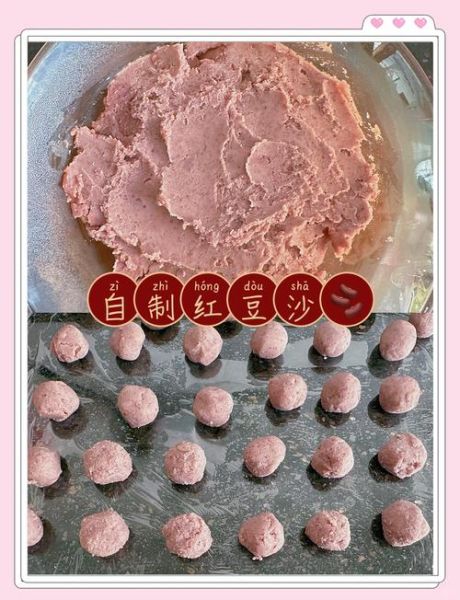 红豆沙怎么做才细腻_红豆沙甜品做法窍门-第1张图片-山城妙识 红豆沙怎么做才细腻_红豆沙甜品做法窍门-第1张图片-山城妙识