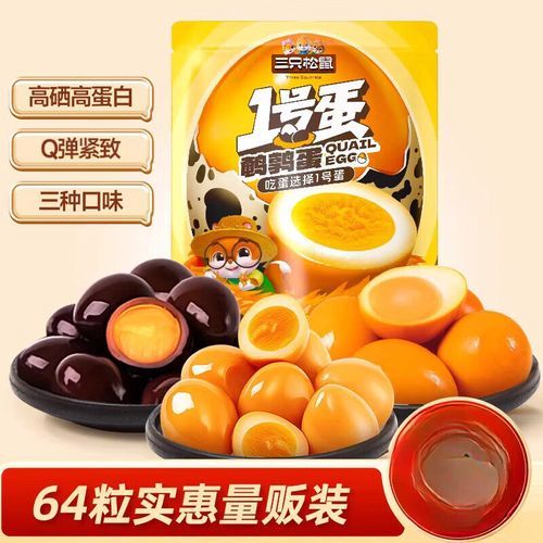 鹌鹑蛋和鸡蛋哪个贵_鹌鹑蛋价格为什么比鸡蛋高-第2张图片-山城妙识 鹌鹑蛋和鸡蛋哪个贵_鹌鹑蛋价格为什么比鸡蛋高-第2张图片-山城妙识