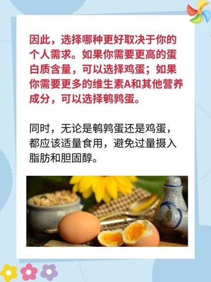 鹌鹑蛋和鸡蛋哪个贵_鹌鹑蛋价格为什么比鸡蛋高-第1张图片-山城妙识 鹌鹑蛋和鸡蛋哪个贵_鹌鹑蛋价格为什么比鸡蛋高-第1张图片-山城妙识