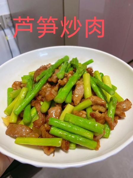 芦笋炒什么肉最好吃_芦笋搭配什么蔬菜最鲜-第1张图片-山城妙识