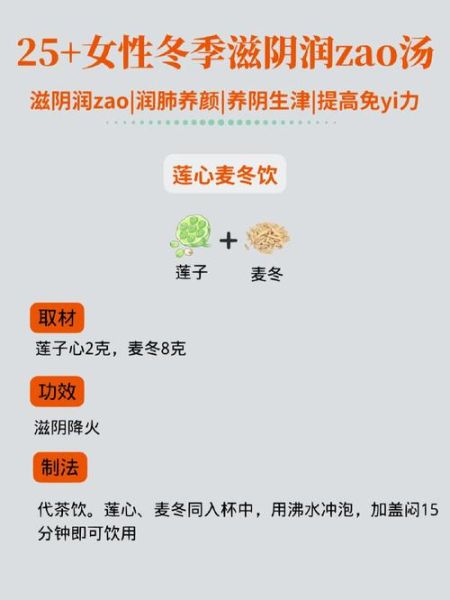 女人滋阴补水吃什么_如何滋阴补水效果好-第1张图片-山城妙识 女人滋阴补水吃什么_如何滋阴补水效果好-第1张图片-山城妙识