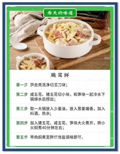 春菜和芥菜的区别_哪个更适合凉拌-第1张图片-山城妙识 春菜和芥菜的区别_哪个更适合凉拌-第1张图片-山城妙识