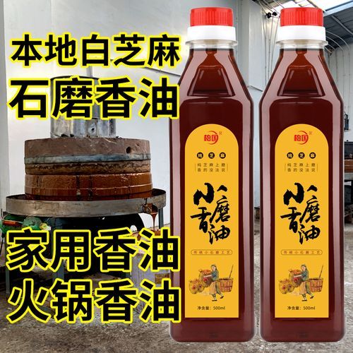 芝麻香油哪个牌子好吃_如何挑选正宗小磨香油-第2张图片-山城妙识 芝麻香油哪个牌子好吃_如何挑选正宗小磨香油-第2张图片-山城妙识