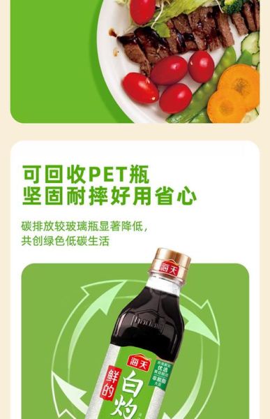 海天卤水汁怎么用_海天卤水汁配方比例-第1张图片-山城妙识