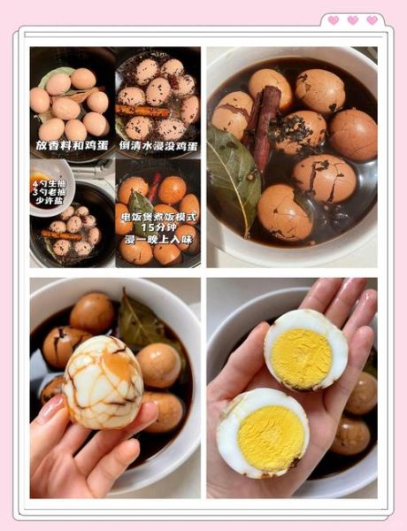 茶鸡蛋怎么煮入味_家常茶鸡蛋做法图解-第2张图片-山城妙识 茶鸡蛋怎么煮入味_家常茶鸡蛋做法图解-第2张图片-山城妙识