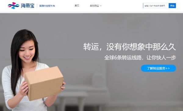 海带宝优惠券怎么领取_海带宝优惠券使用教程-第3张图片-山城妙识 海带宝优惠券怎么领取_海带宝优惠券使用教程-第3张图片-山城妙识