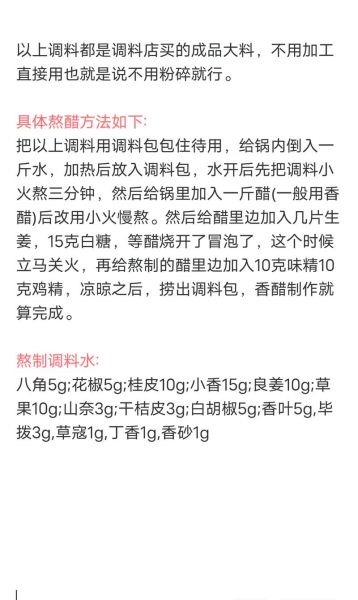 豆腐脑怎么做_豆腐脑配料有哪些-第1张图片-山城妙识