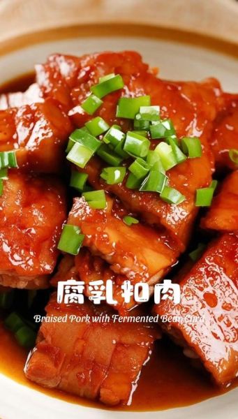 蒸腐乳肉多长时间_蒸腐乳肉要多久才软烂-第1张图片-山城妙识 蒸腐乳肉多长时间_蒸腐乳肉要多久才软烂-第1张图片-山城妙识