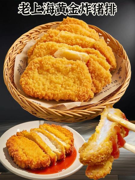 炸猪排怎么做好吃_家常炸猪排的做法-第2张图片-山城妙识 炸猪排怎么做好吃_家常炸猪排的做法-第2张图片-山城妙识